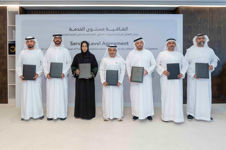 Department of Municipalities and Transport partners with key government ...