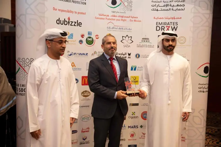 Consumer Protection Logo Uae