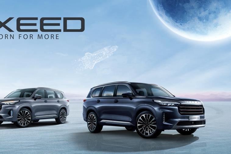 Premium auto brand EXEED to roll into UAE Market