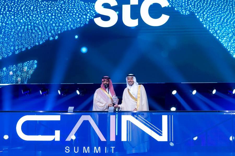 Stc Group concludes its participation in the Global AI Summit with ...