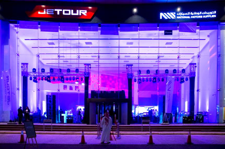 The National Motors Supplies Company opens its first Jetour showroom in ...