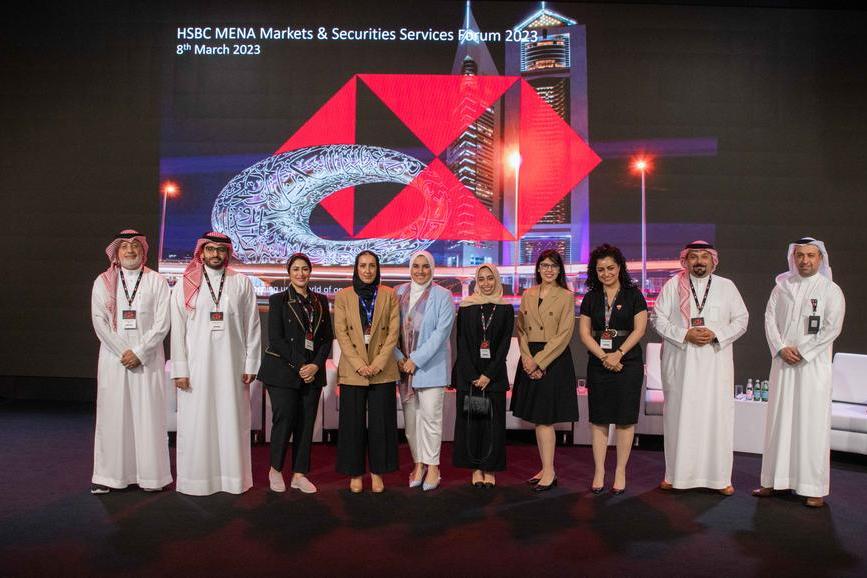 Bahrain Bourse and Bahrain Clear participate in the HSBC MENA Markets ...