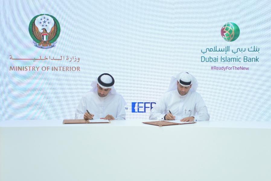 DIB to implement a complete digital KYC journey for new to bank customers