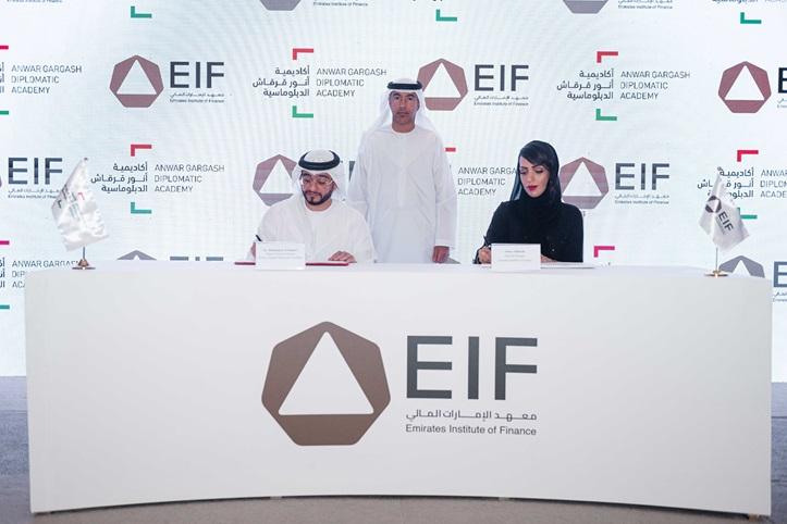 AGDA and EIF forge strategic partnership to expand national capacities ...