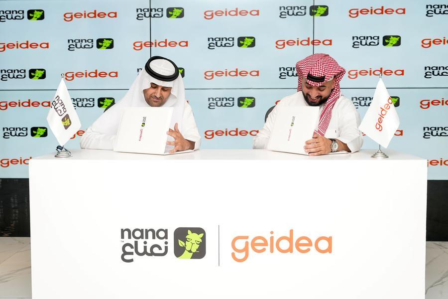 Geidea becomes payment service provider for Saudi-based online grocery ...