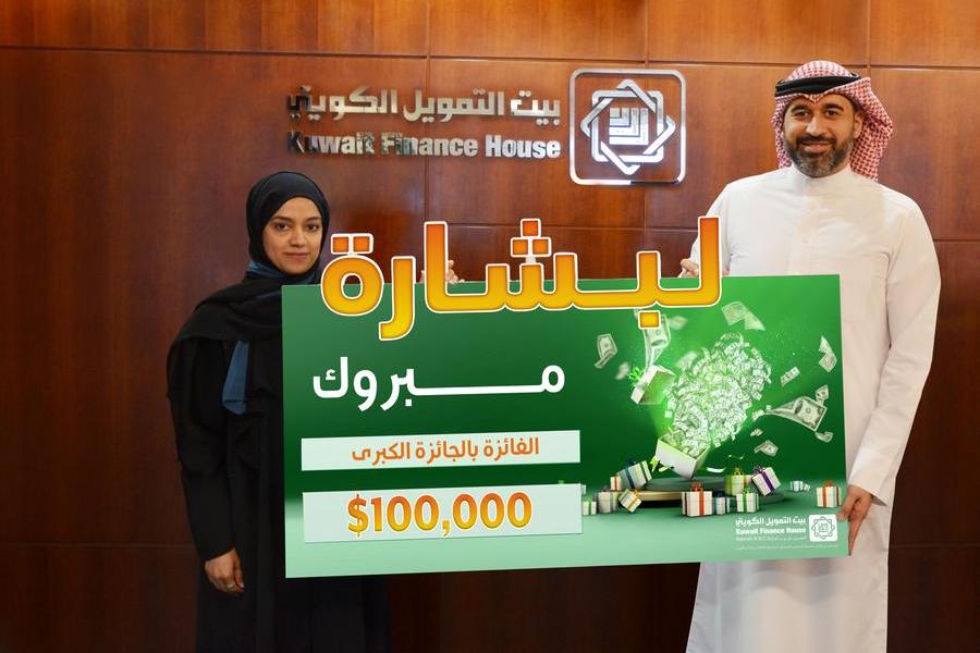 Kuwait Finance House-Bahrain announces first winner of the year for the ...