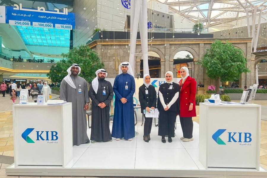 KIB spreads banking culture and raises financial awareness at the ...