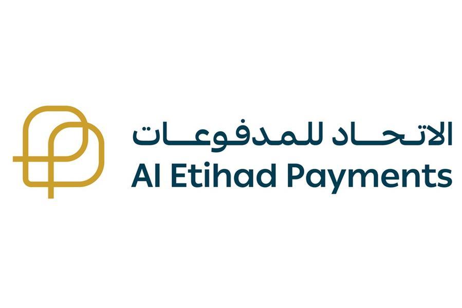 Al Etihad Payments announces participation at GITEX Global 2024
