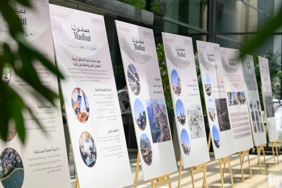 Ajman's Ruler launches Masfout Development Project