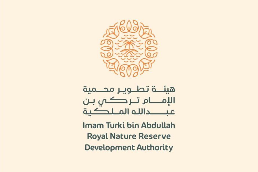 ITBA Royal Reserve Development Authority unveils its pavilion at the ADIHEX
