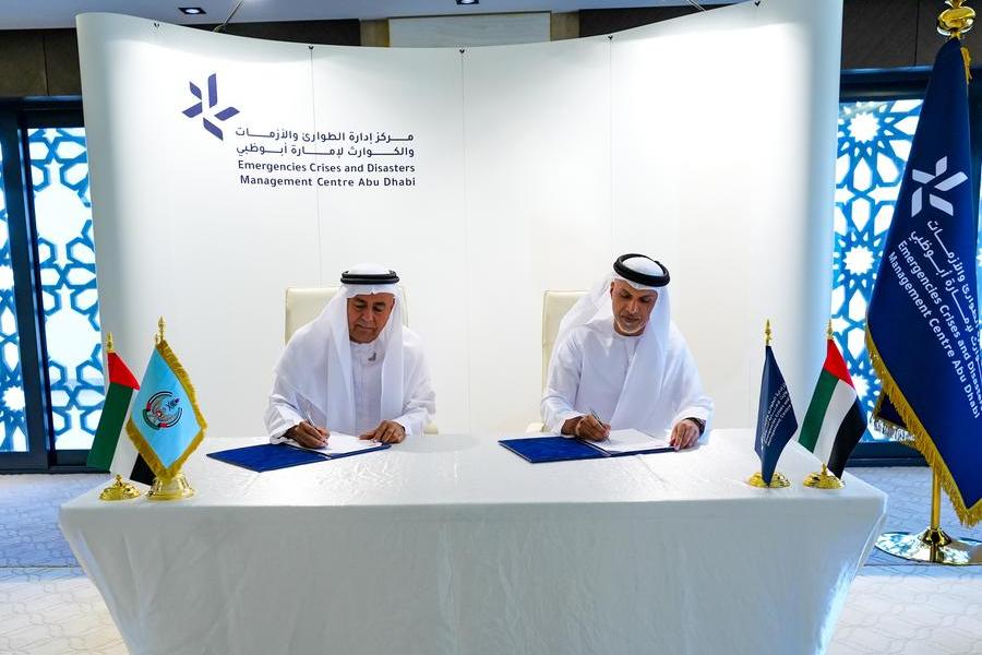 ADCMC signs MoU with United Arab Emirates University