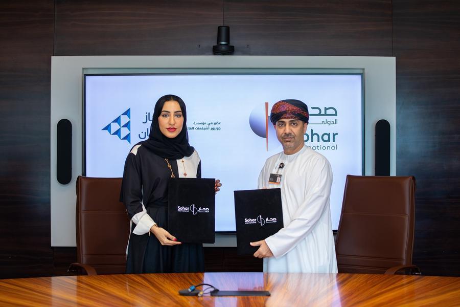 Sohar International continues supporting Injaz Oman