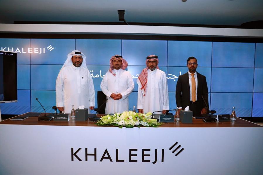 Khaleeji Bank holds its Annual General Meeting