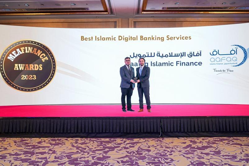 Aafaq Islamic Finance named as the Best Islamic Digital Banking ...