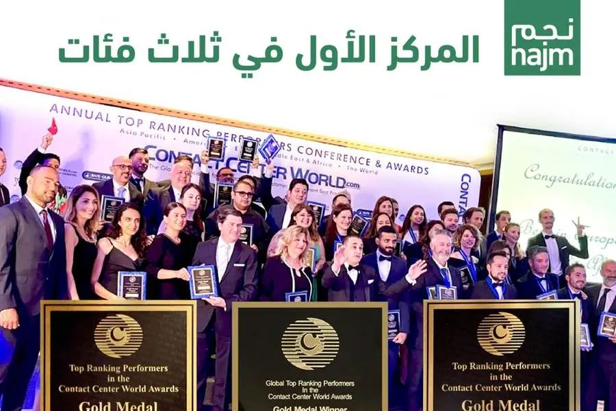Najm achieves first place and 3 gold medals at the Contact Center World ...
