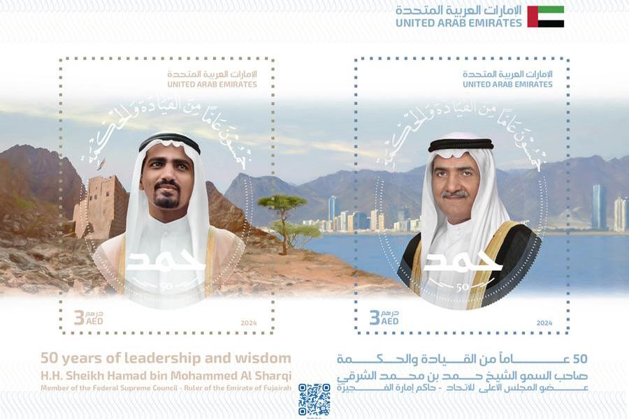 7X issues commemorative stamp to celebrate 50th anniversary of H.H ...