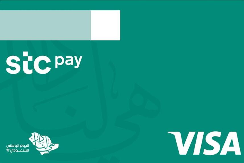 Stc Pay Introducing The New Stc Pay Elite Card! 🤩, Free Access To