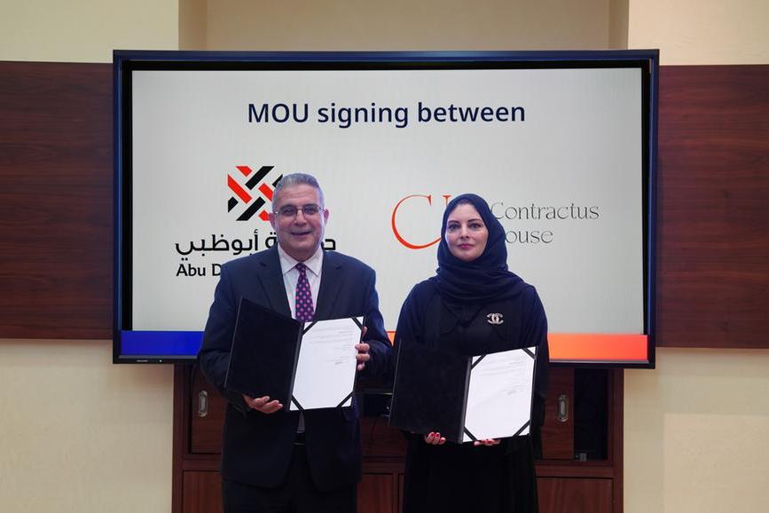 ADU’s College of Law collaborates with Contractus House LTD to advance ...