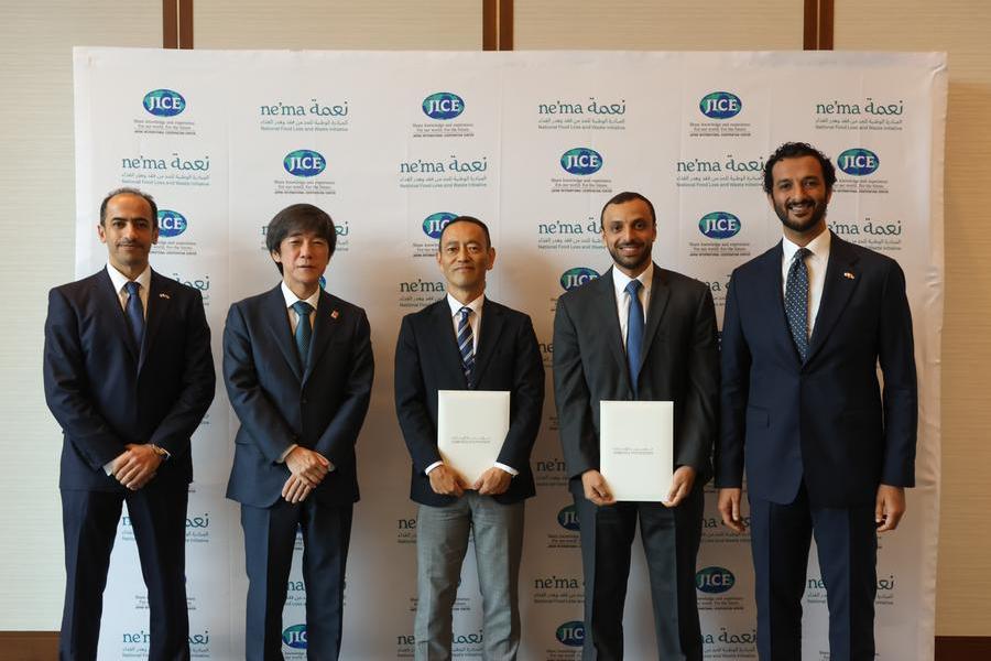 Ne’ma signs MoU with JICE to strengthen international collaboration on ...