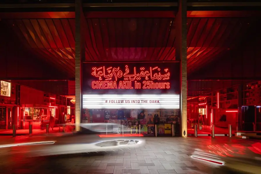 Cinema Akil unveils seasonal outdoor outpost at 25hours Hotel Dubai One ...