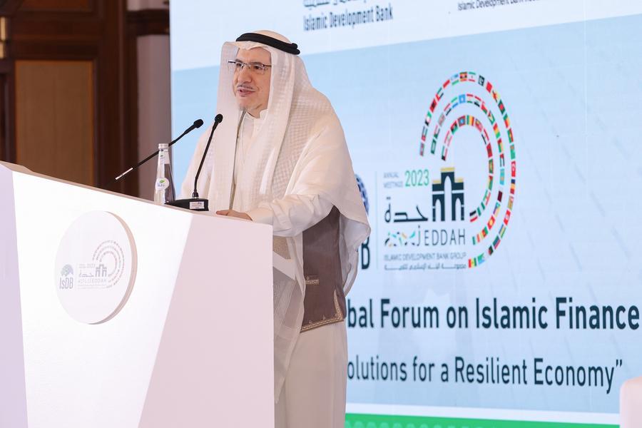 IsDBI and Islamic Financial Services Board launch ‘Islamic Financial ...