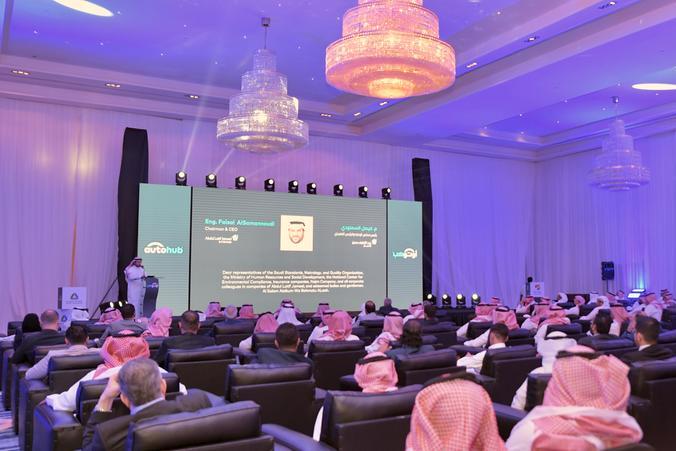 Autohub awarded highest classification by SASO, Mowaamah Gold ...