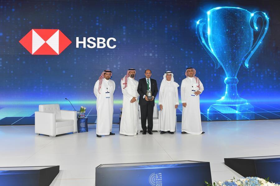 HSBC Saudi Arabia wins two Saudi Capital Market Awards including Best ...