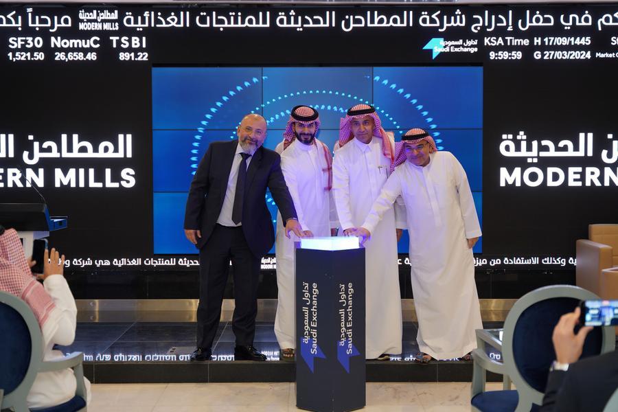 Modern Mills Company listing and commencement of trading on Saudi Exchange