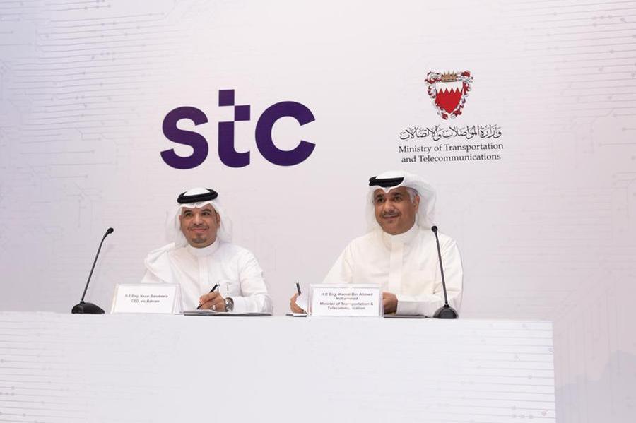 stc Bahrain to launch technology park in partnership with the Ministry ...