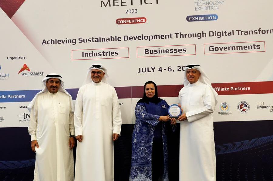 Benefit receives bahrain digital content award for innovative e-cheque ...