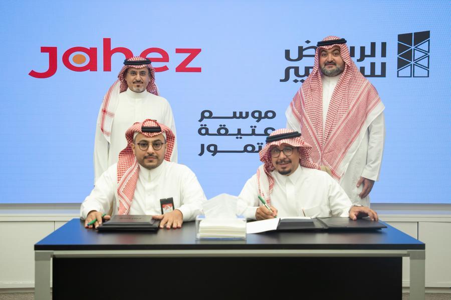 Riyadh Development Company signs sponsorship agreement with Jahez ...