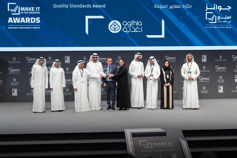 MoIAT extends nomination period for Make it in the Emirates Awards ...