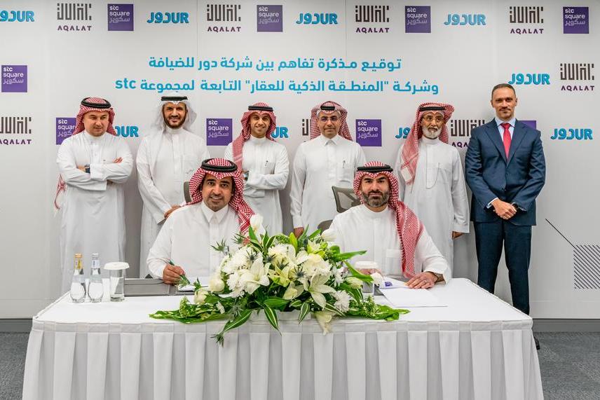 Dur Hospitality signs MoU with stc’s “Smart Zone Real Estate Company”