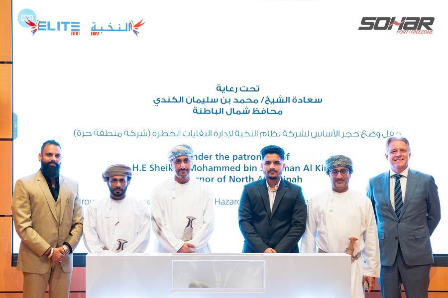 SOHAR Freezone celebrates the groundbreaking ceremony of Circular ...