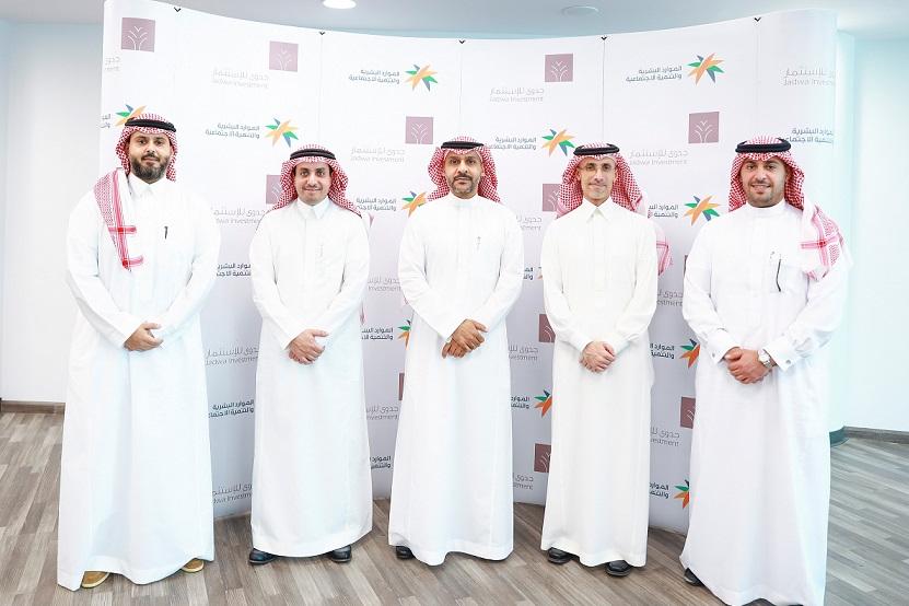 Saudi HRSD Ministry and Jadwa Investment launch funds to develop non ...