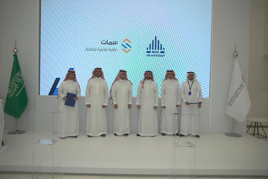 Simaat platform and Ejar network sign the technical intgration agreement