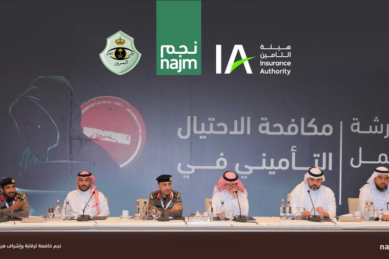 Najm organizes the second edition of anti-insurance fraud workshop in ...