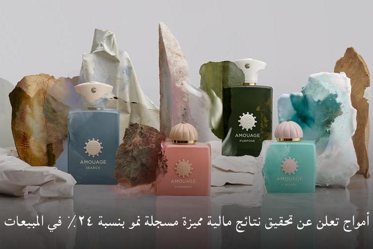 2023: Amouage reports outstanding results with sales growing by +24%