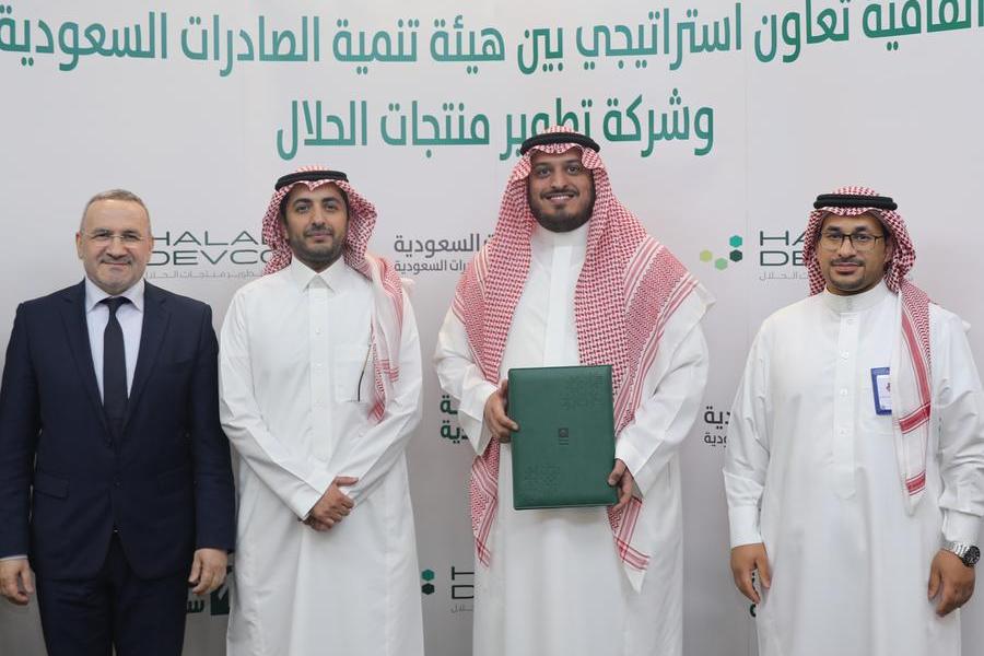 Saudi PIF-backed entities setup platform to boost halal ecosystem