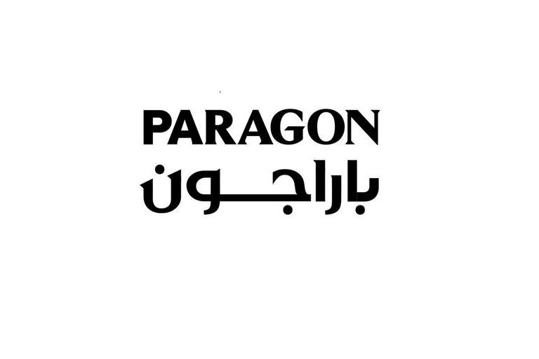 Paragon Developments launches "The Beginning of Change" Campaign to ...