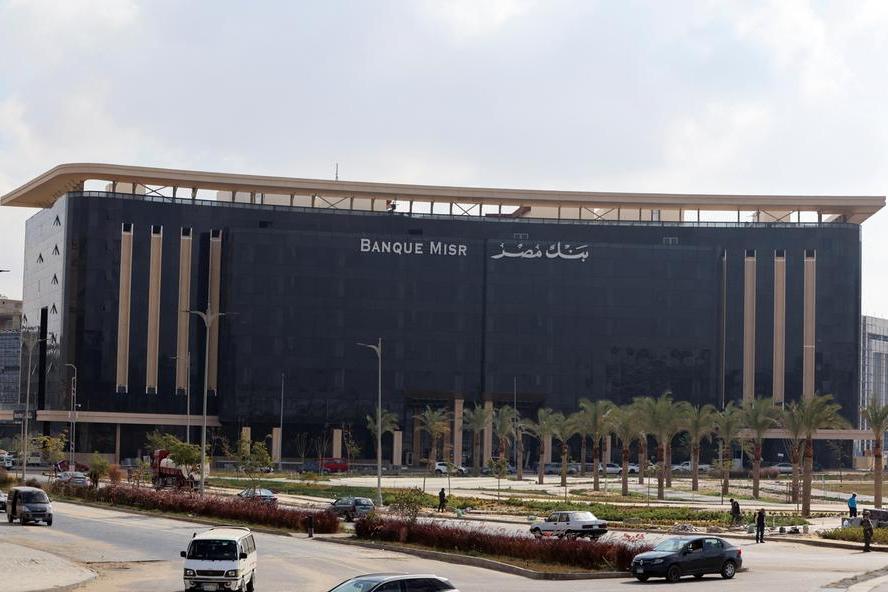 Banque Misr arranges $56mln worth of syndicated funding to Landmark ...