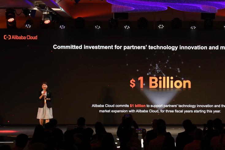 Alibaba Cloud unveils strategic roadmap for international business