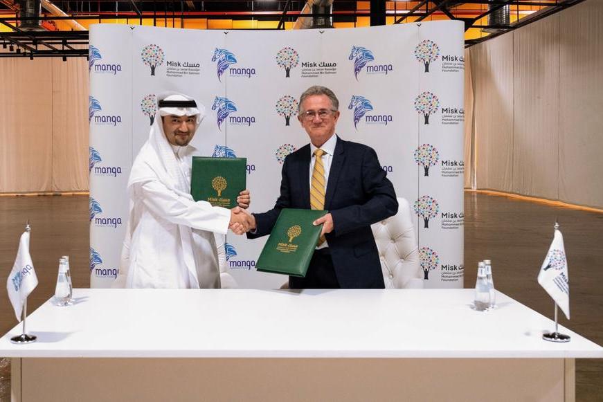 Prince Mohammed Bin Salman Nonprofit City to host the headquarters of ...