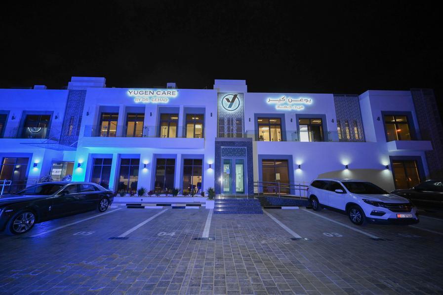 Yugen Care takes health, well-being and aesthetic treatment to the next ...