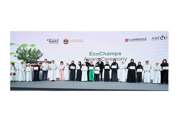 Alef Education showcases the Alef Metaverse and innovative solutions