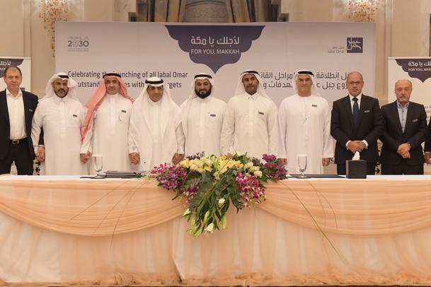 JODC launches all phases of Jabal Omar master project