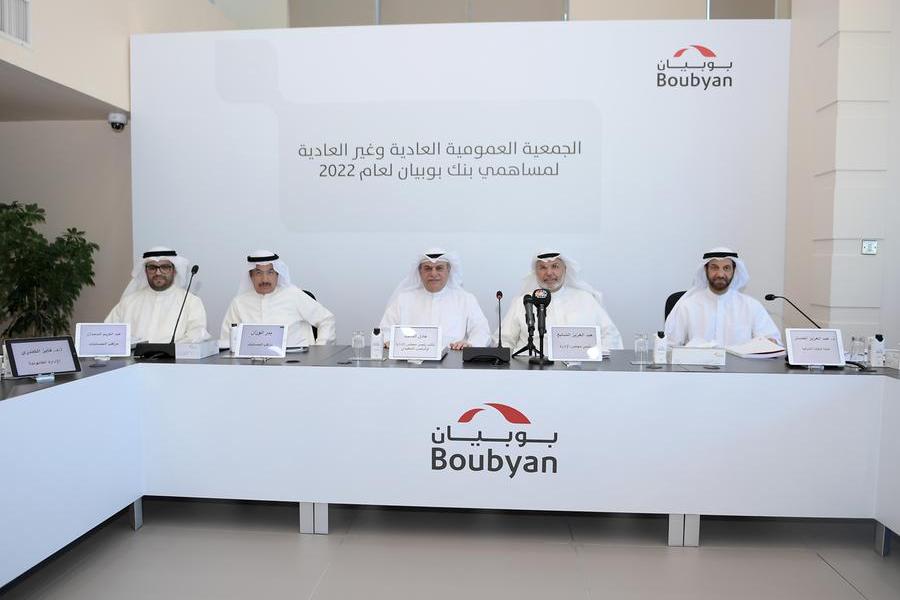 Boubyan Bank distributes 6% in cash dividends and 6% in bonus shares