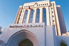 Fitch affirms Bank Muscat ratings at BB+