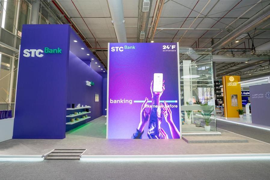 STC Bank becomes a Founding Partner of Saudi Arabia’s flagship fintech ...