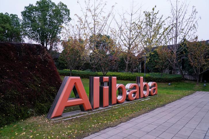 Rwanda – Alibaba – The first eWTP hub of Africa